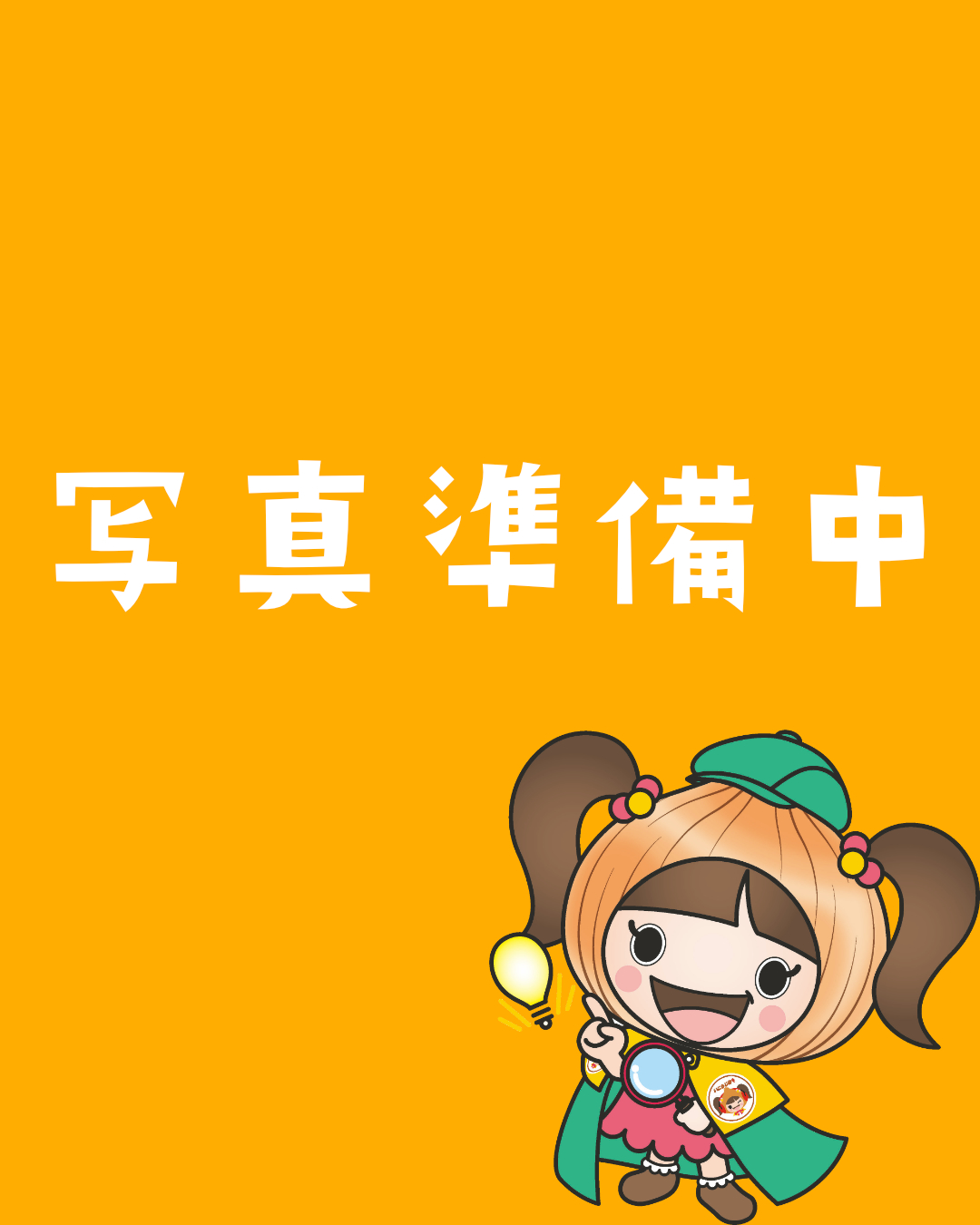 いこら探検隊 | インターネット放送局 ICORA